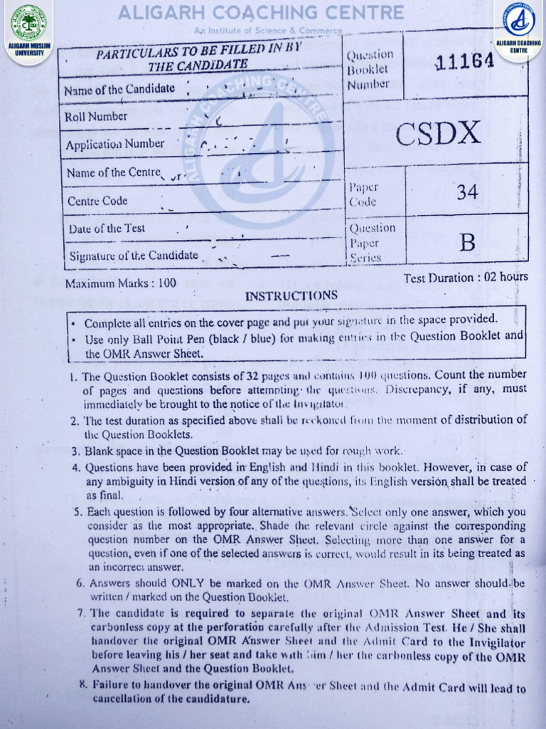 XI Science & Diploma in Engg. 2019-20 AMU | PDF