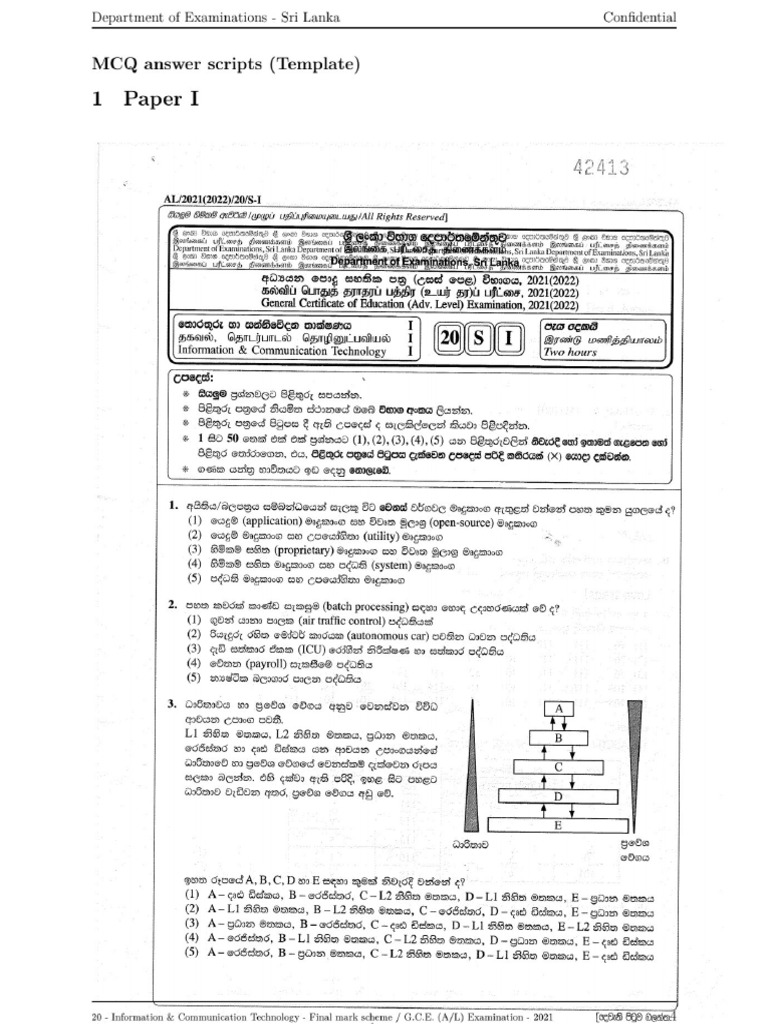 2021 AL ICT Full Pass Paper With Marking Scheme | PDF