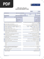 QNB Card Activation Instructions | PDF | Banking Technology | Money
