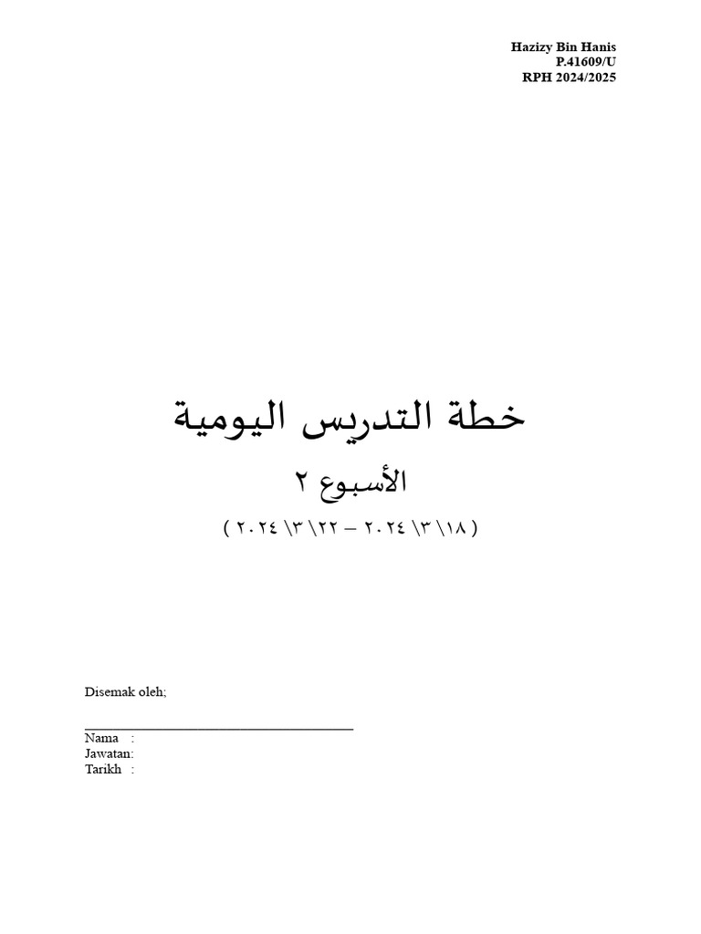 eRPH HAZIZY 2024:2025 - MINGGU 2 | PDF