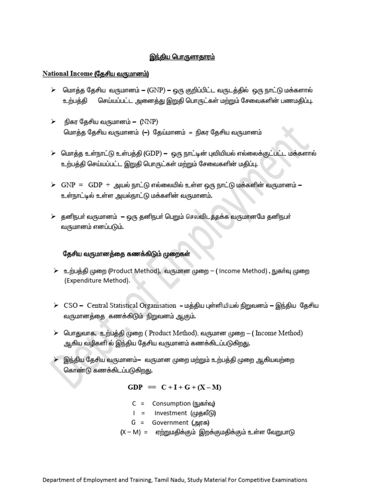 01.TNPSC Study Material Economics | PDF | Foreign Direct Investment ...