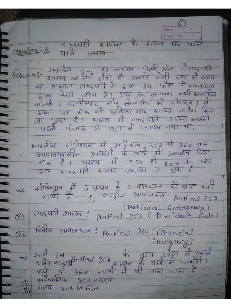 Polity President Sashan | PDF