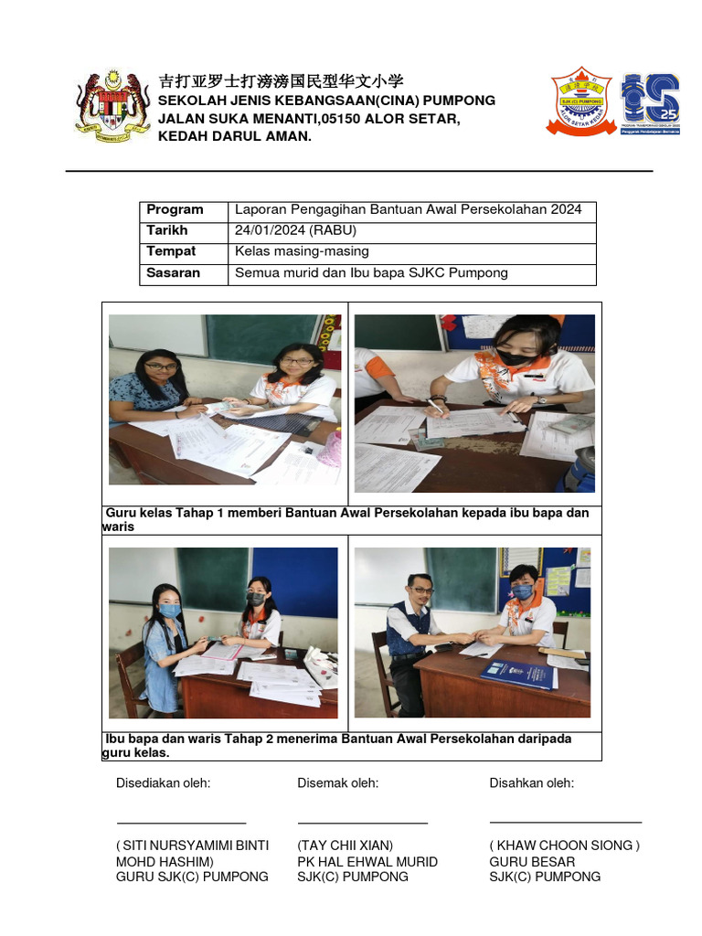 Dokumentasi Bap 2024 SJKC Pumpong | PDF