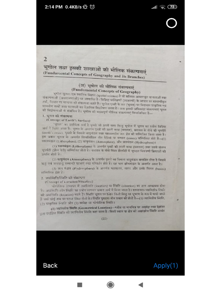 Core Geo Concepts | PDF