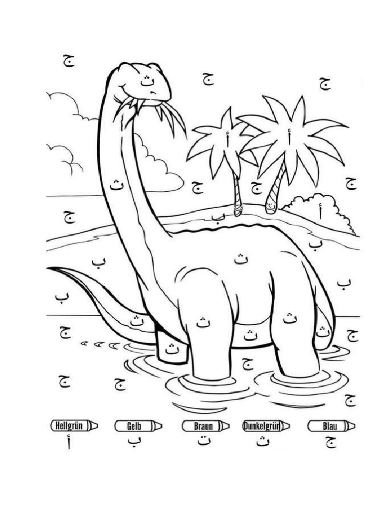 Mewarnai | PDF