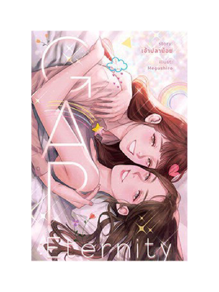 GAP ETERNITY ESPAÑOL (Libro 2) | PDF | Amor