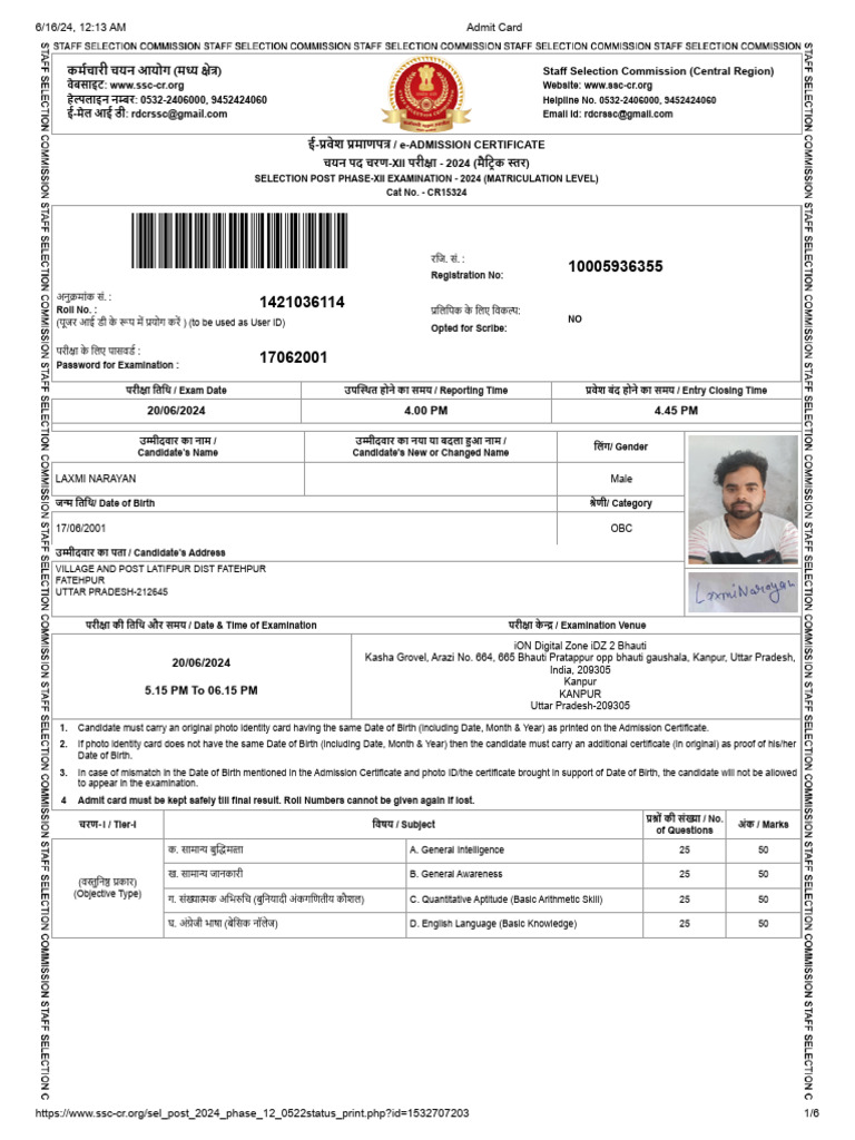 Admit Card | PDF | Identity Document
