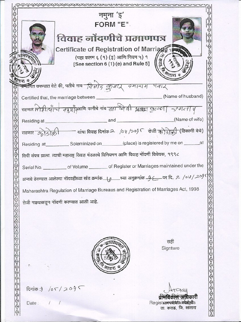 Marraige Certificate | PDF