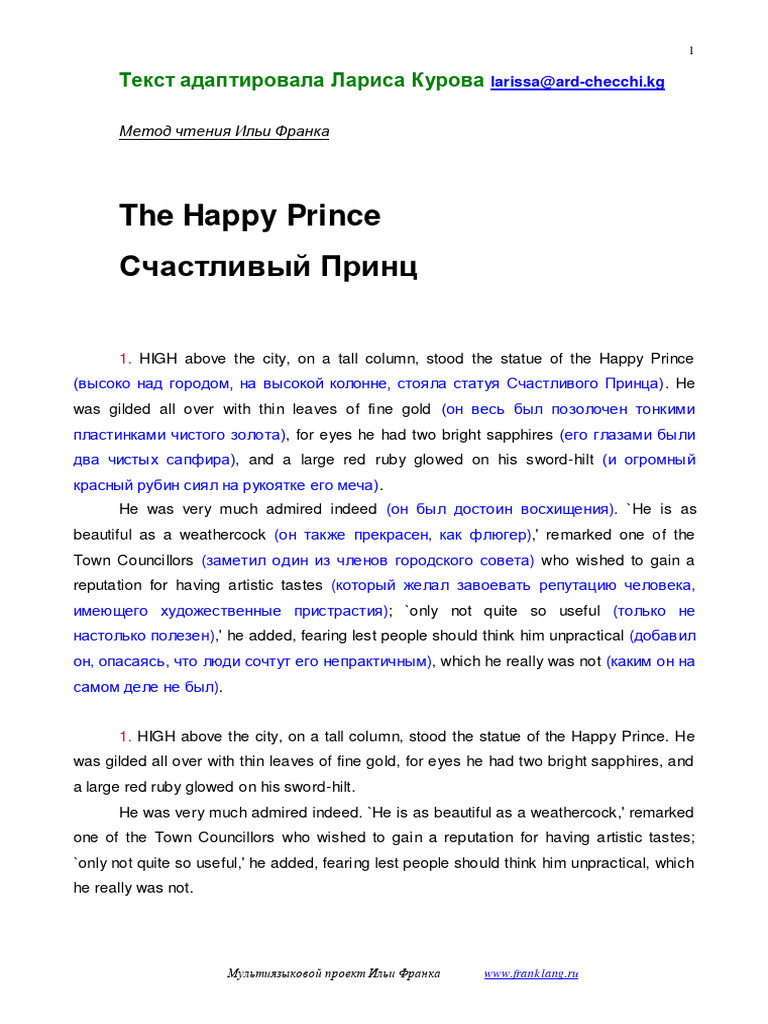 Oscar Wilde - The Happy Prince | PDF | The Happy Prince And Other Tales