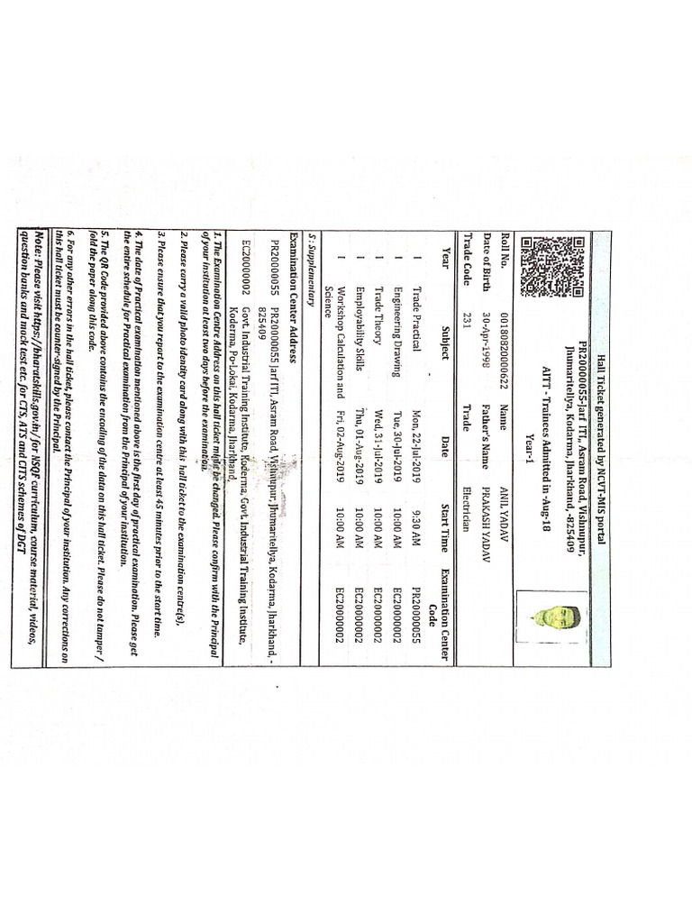 ITI Admit Card First Year | PDF