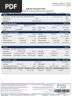 Sample Ejari Contract | PDF