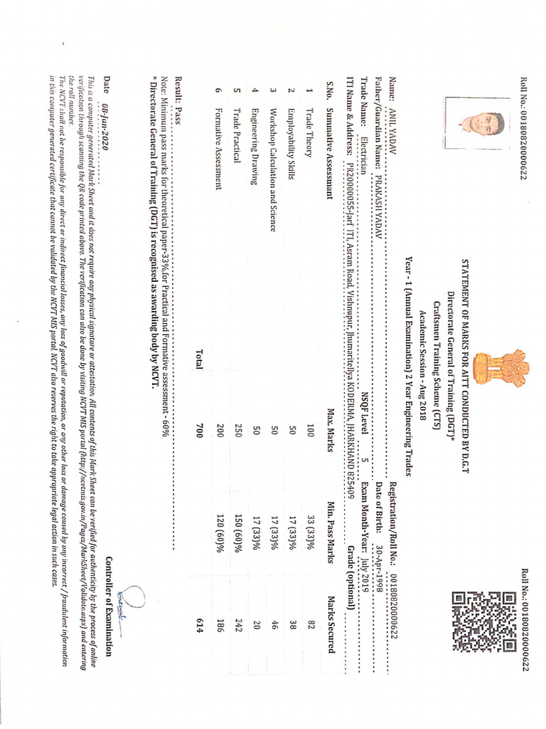 Anil ITI First Year Marksheet | PDF