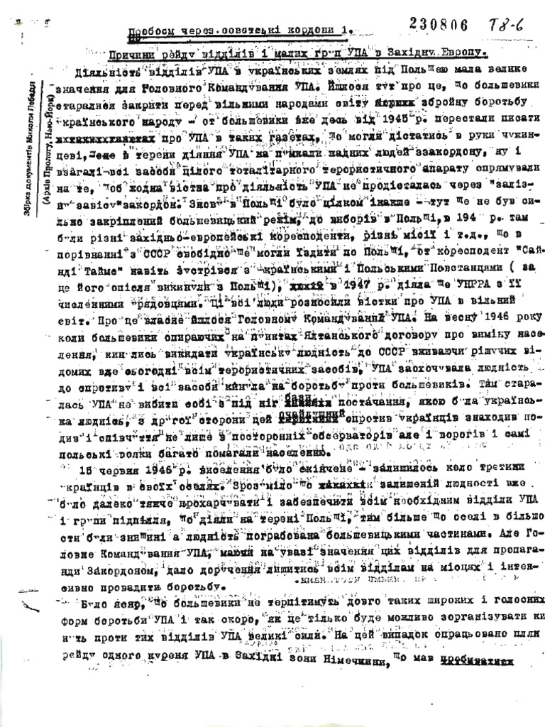 b-aio-bhtfopli-b-noj-i-194-p-saw-ibpevaoii-aith-piaht-miiil-i-a-fl