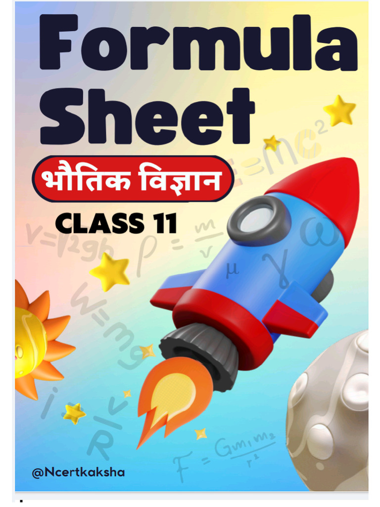 Physics 11th All Formula's | PDF
