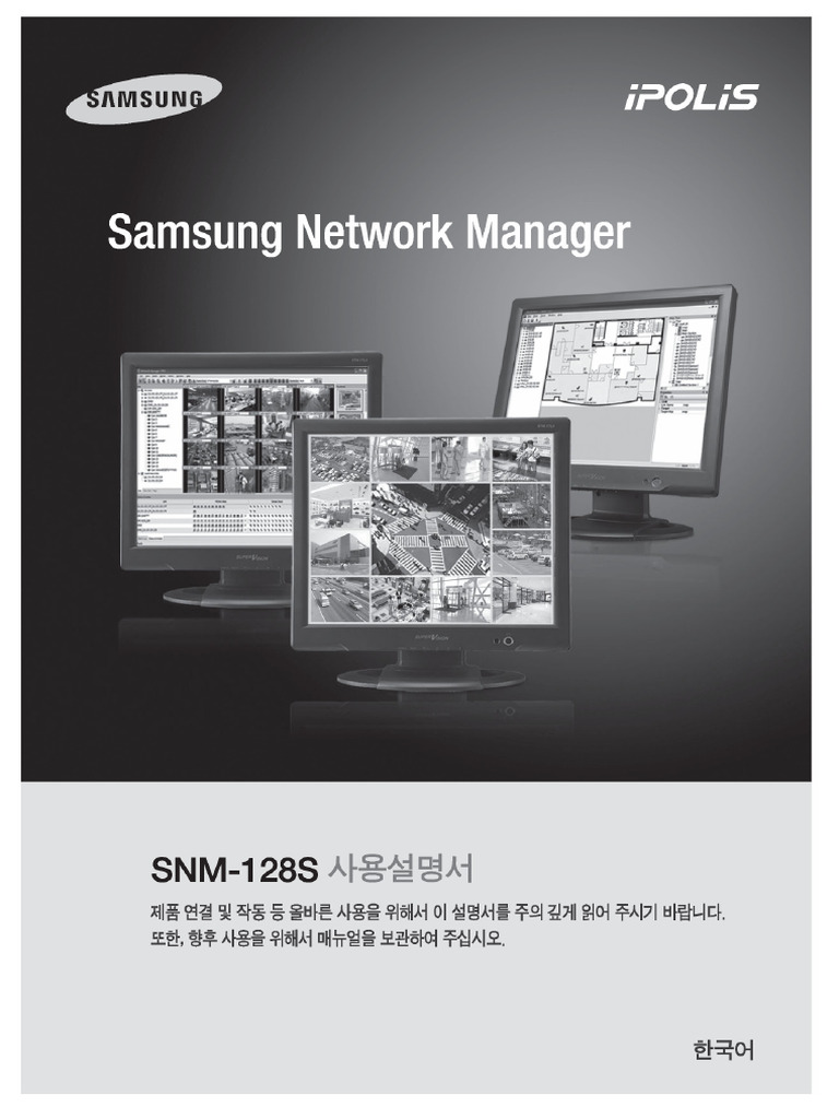 SNM-128S UserManual Kor | PDF