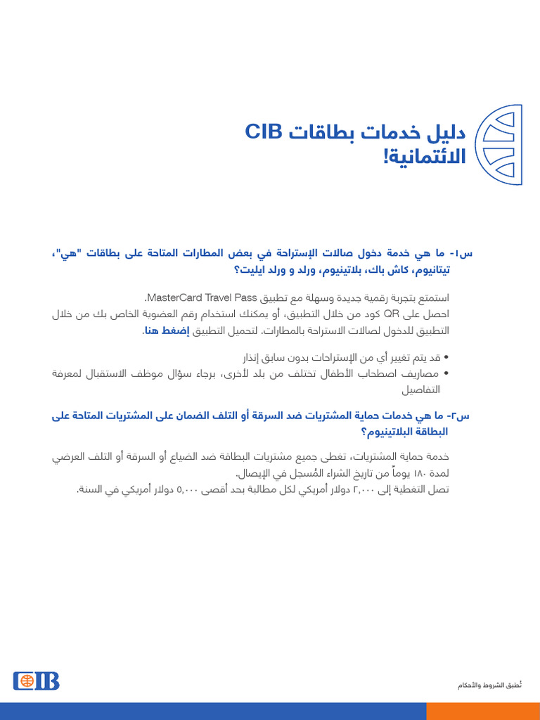 Cib Credits Cards Benefits Q and A Arabic 19092019 Final | PDF ...