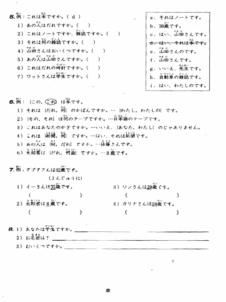 Minna No Nihongo Shokyuu I - Hyoujun Mondaisyuu + (Booklet) - 5 | PDF Minna No Nihongo Shokyuu I - Hyoujun Mondaisyuu + (Booklet) - 5 | PDF