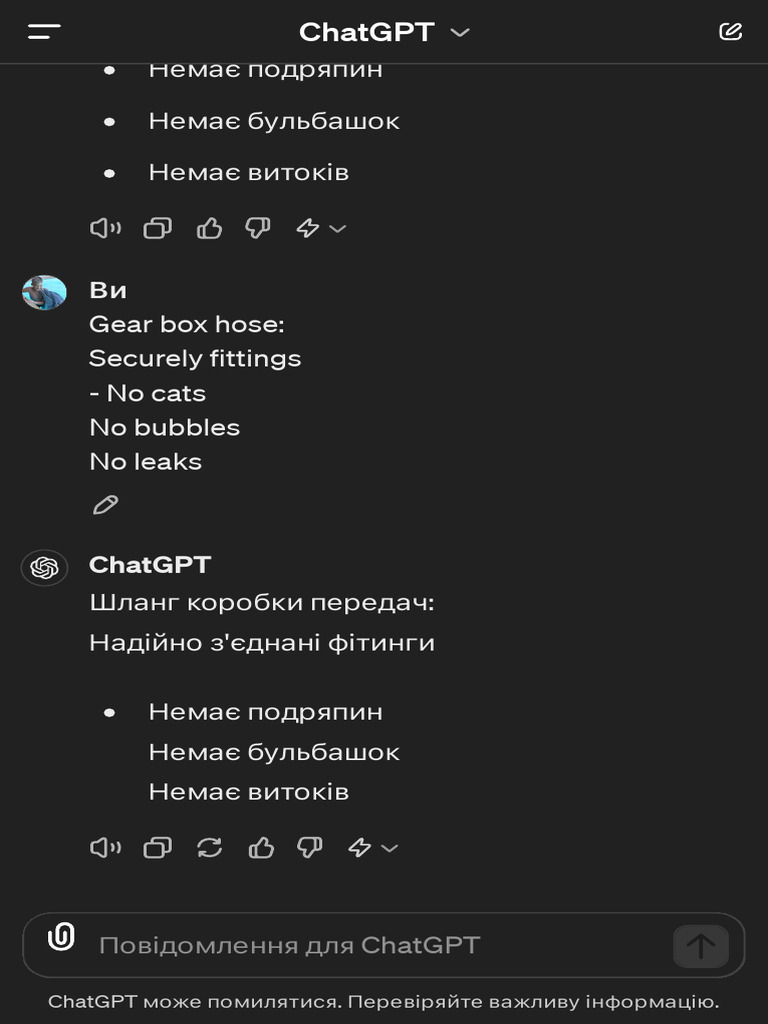 Gearbox Inspection Checklist | PDF