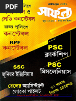 Pratiyogita Darpan June 2025 Current Affairs | PDF