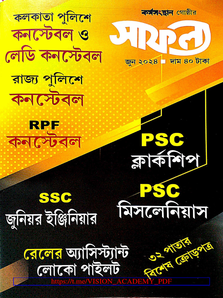 Safalya (June 2024) | PDF