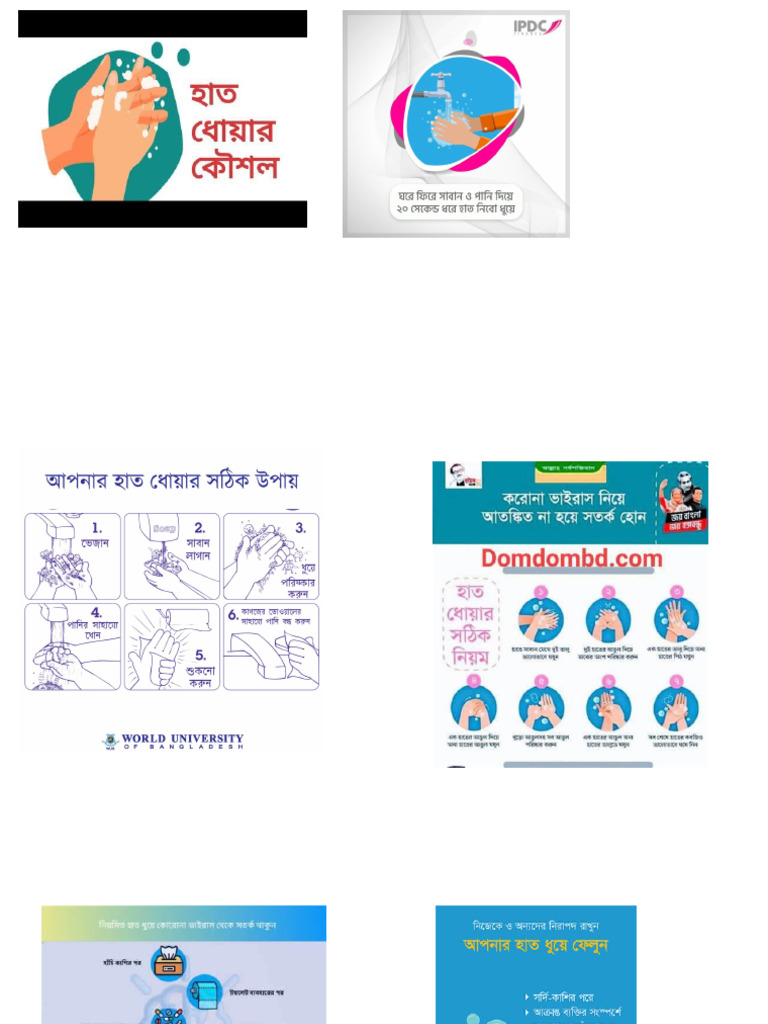 Bangla Project | PDF