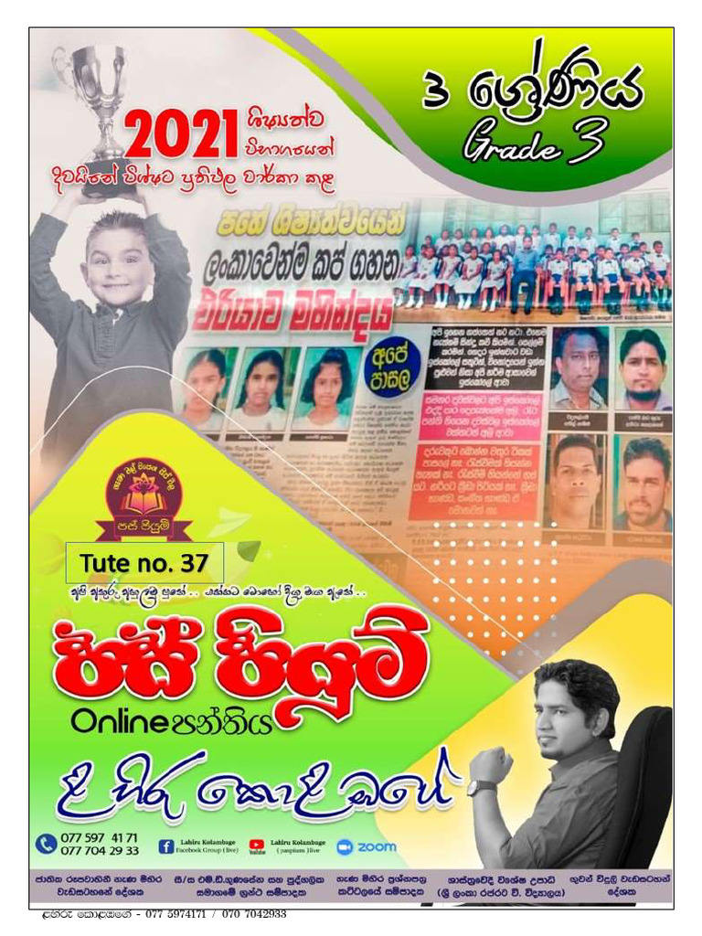 Grade 03 Tute 38 | PDF