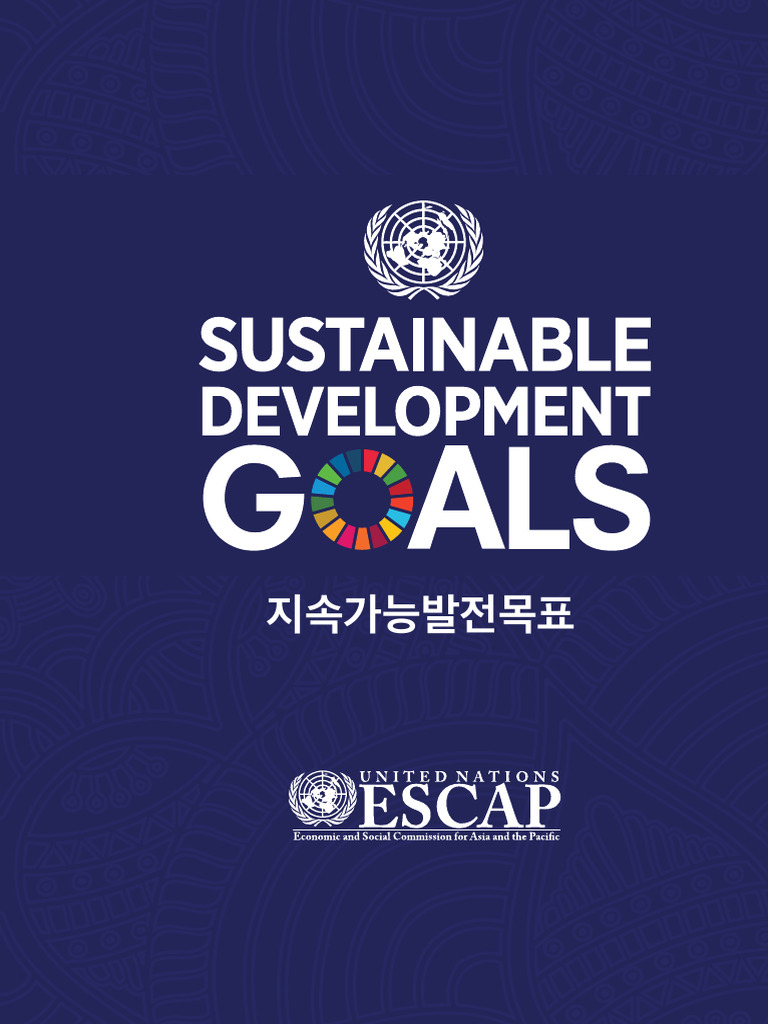 Kor_SDG Goals Booklet_Full booklet | PDF