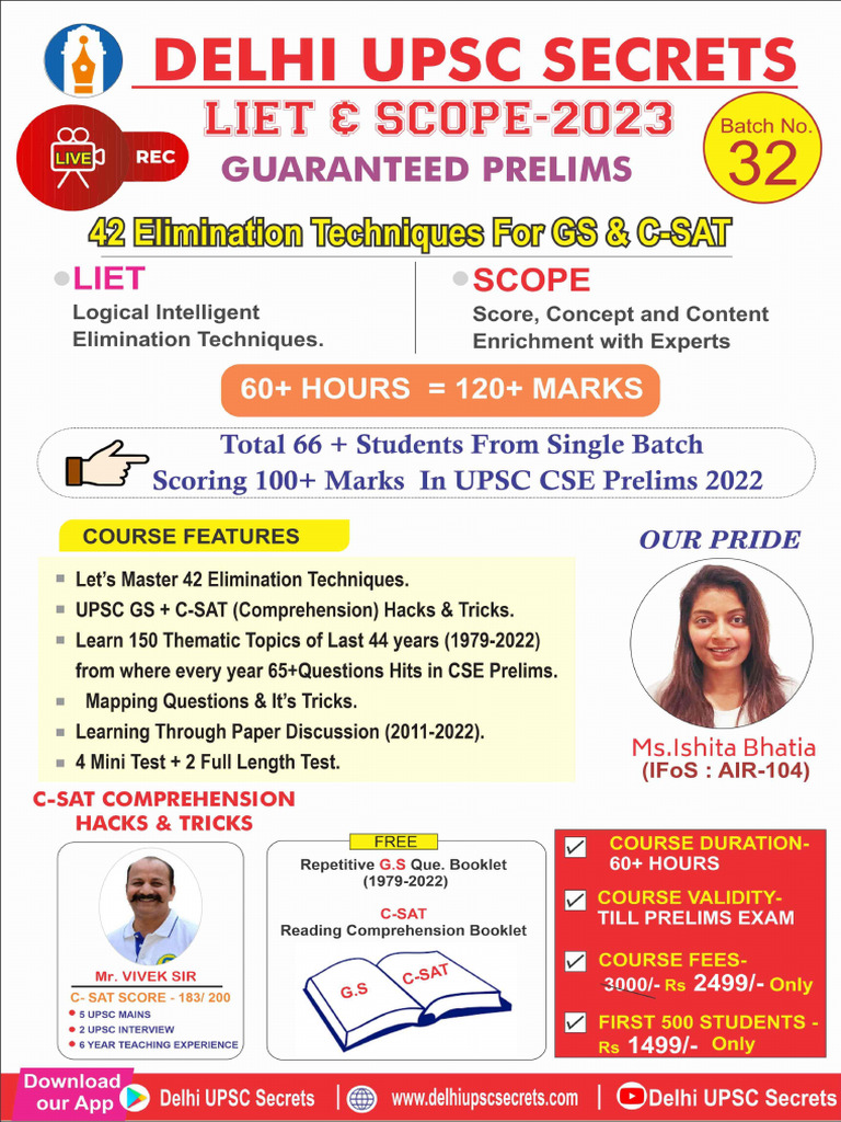 2021 Complete GS Solved Paper With Hacks & Tricks | PDF