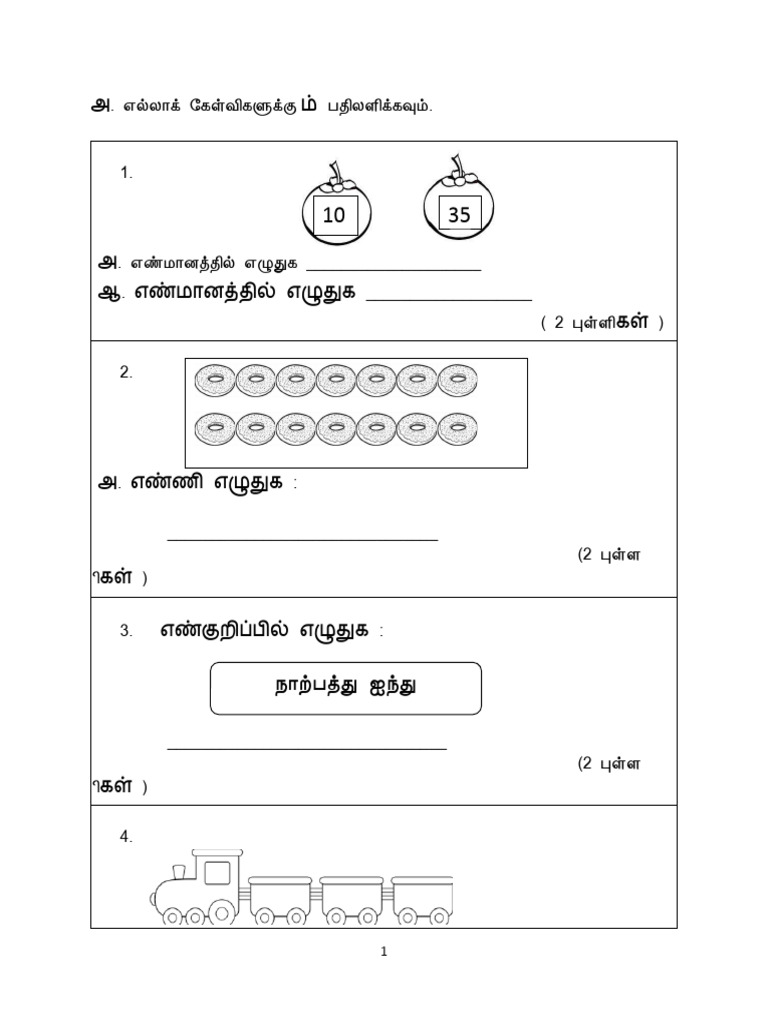Maths Y1 k2 | PDF