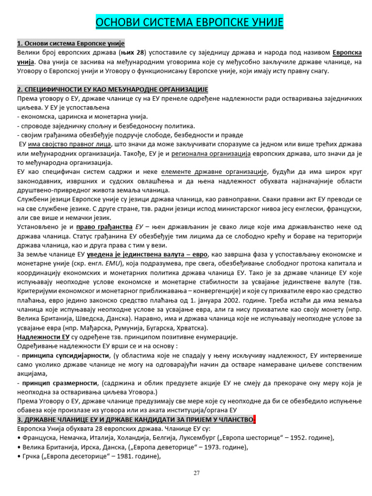 Osnovi Sistema Evropske Unije | PDF
