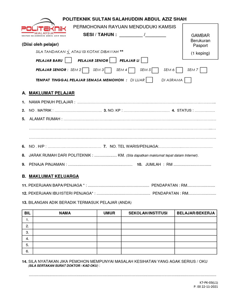 Borang Permohonan Rayuan Kamsis | PDF