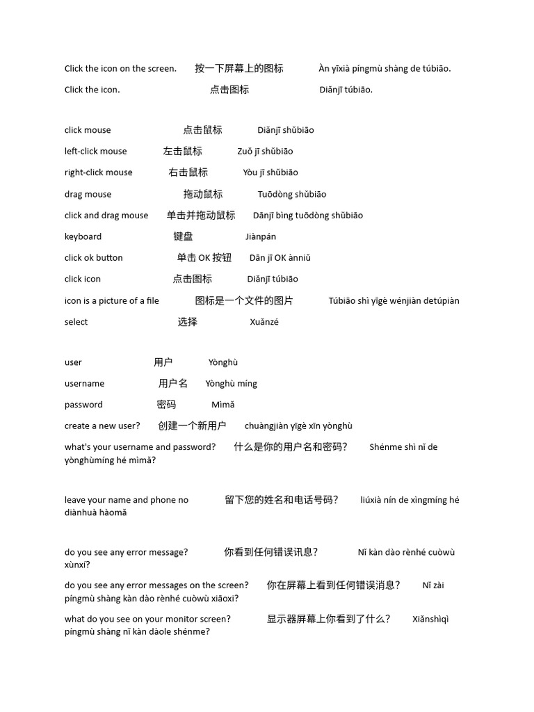 Mandarin Learning 2 | PDF