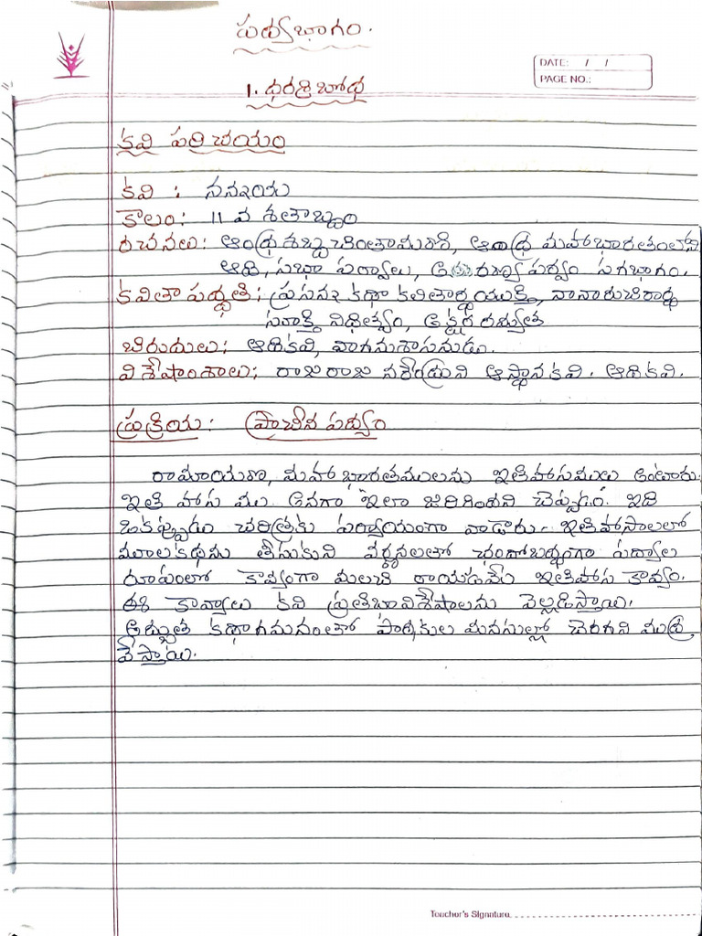 9th Class - Poetry Notes | PDF