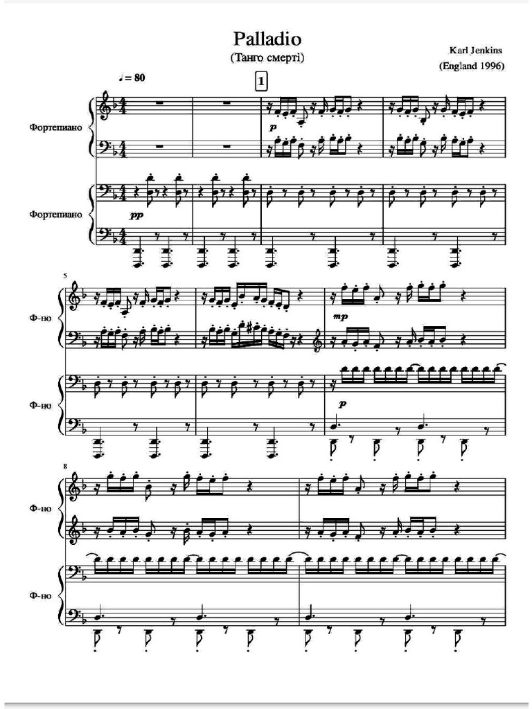 Jenkins Palladio duet piano 4 hands | PDF