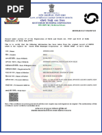 aadhaar-self-declaration-form | PDF