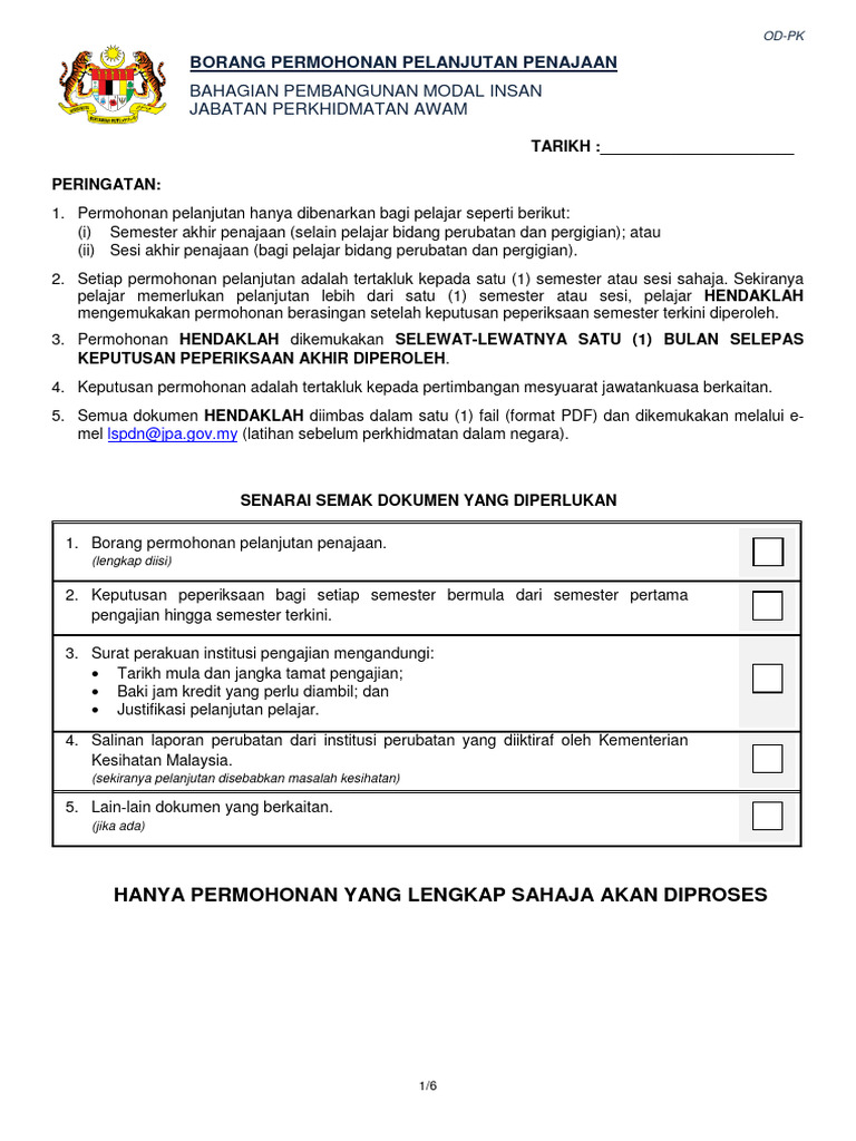 Borang Permohonan Pelanjutan Penajaan | PDF