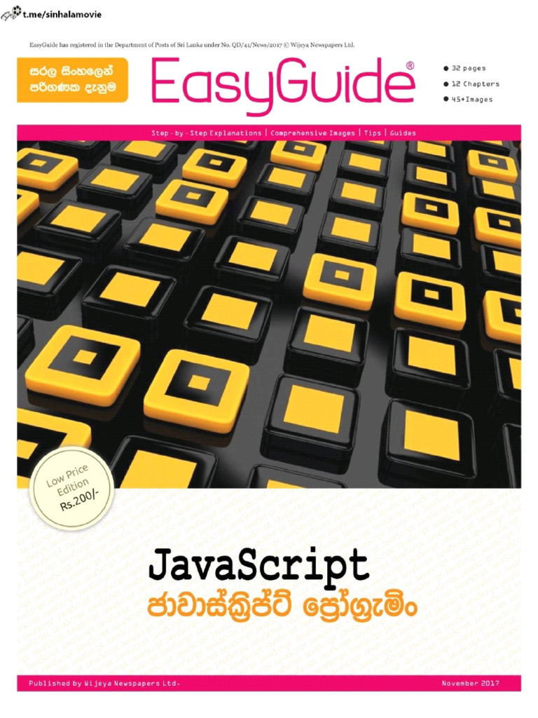 Java Script Easy Guide Sinhala | PDF