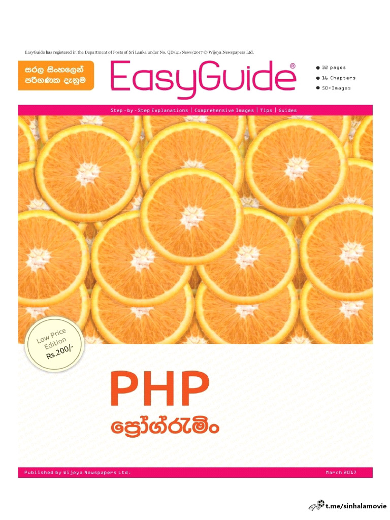 PHP Easy Guide @sinhalamovie | PDF
