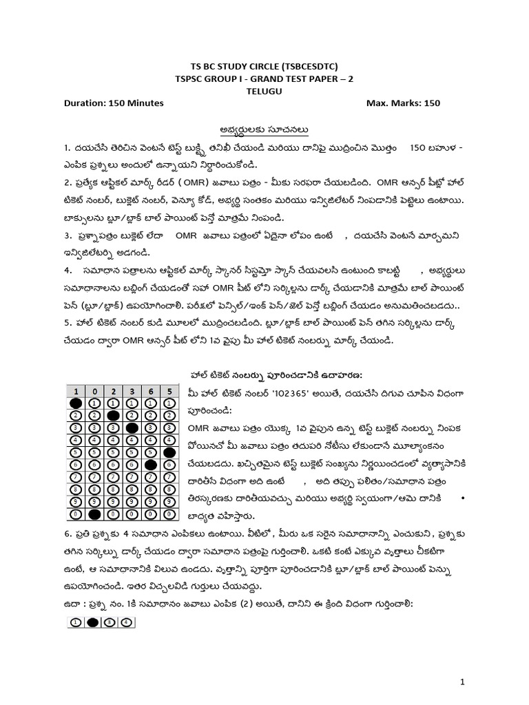 Emailing 5 - 6221927059367661334 | PDF