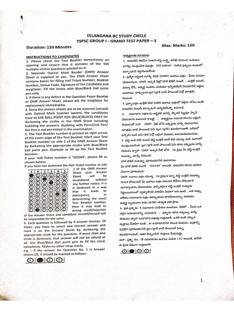 Group - 1 Grand Test Paper - 3 | PDF