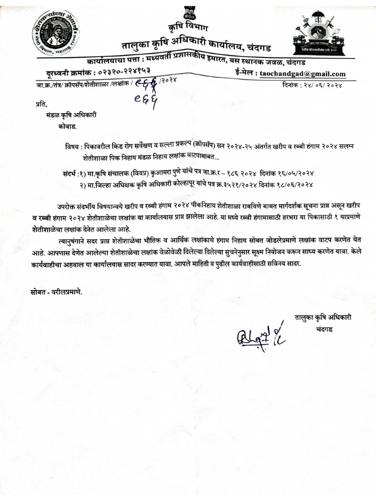 CROPSAP Ffs Target 2024-25 | PDF