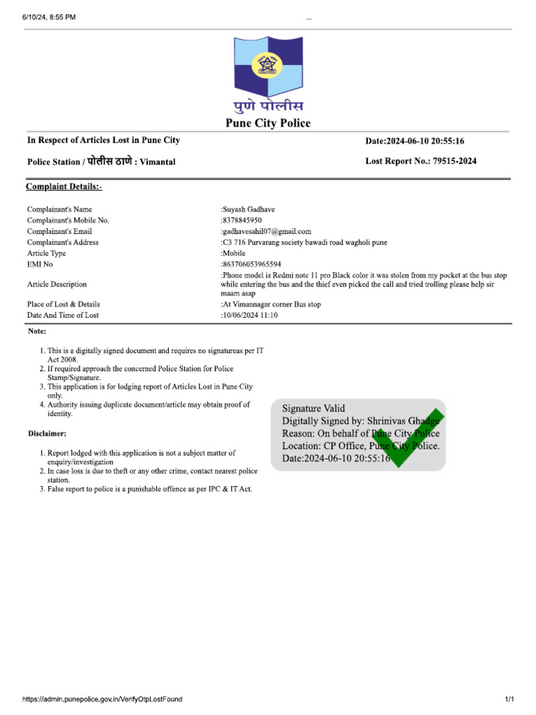 Suyash Complaint | PDF