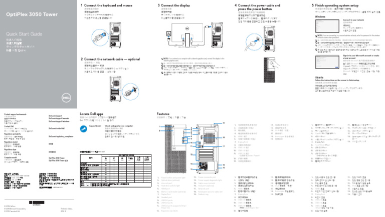 All-Products - Esuprt - Desktop - Esuprt - Optiplex - Desktop ...