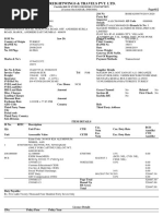 Gate Pass Format in PDF For Companies Office Businesses Etc | PDF