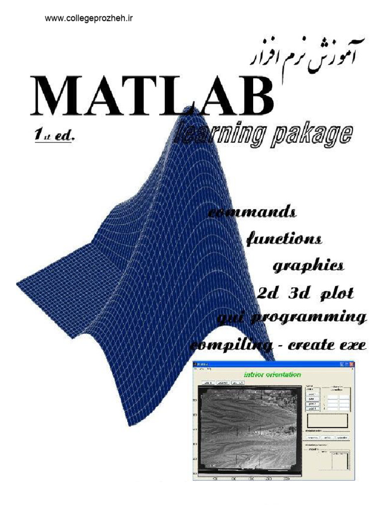 Matlab 1 | PDF