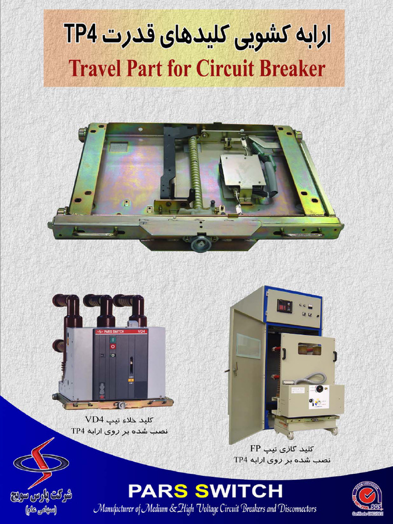 TP4 Travel Part | PDF