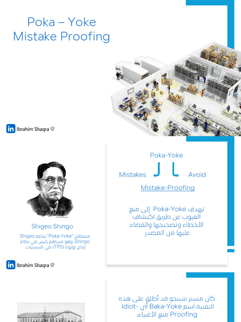 Poka - Yoke Mistake Proofing | PDF
