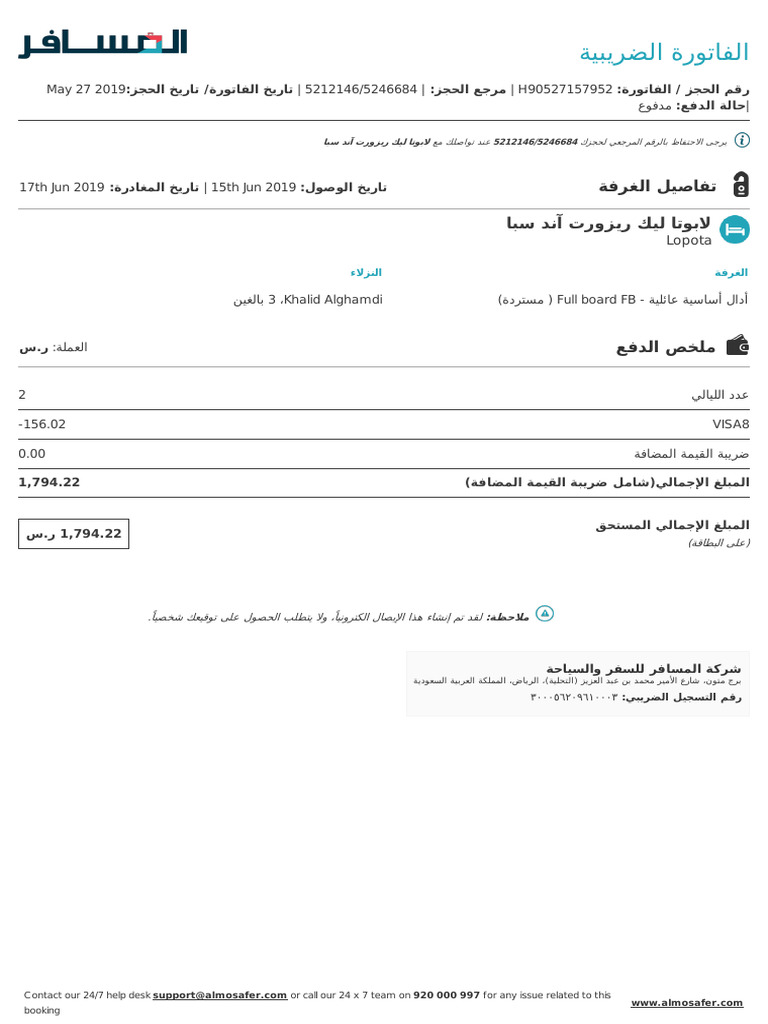 Hotel - Invoice - H90527157952 2 | PDF | Services (Economics) | Economies