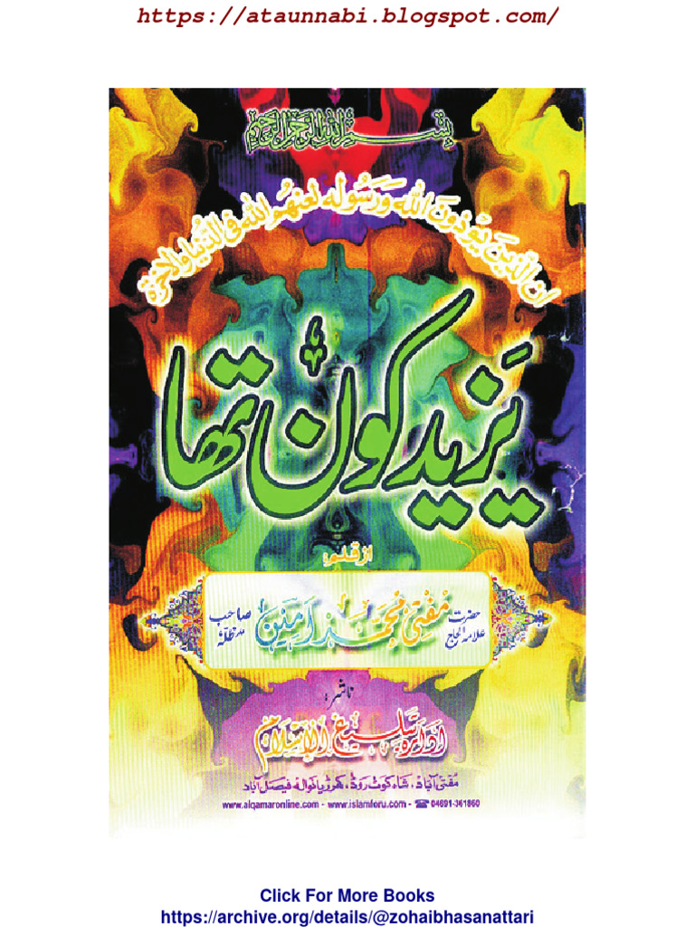 Yazeed Kon Tha | PDF