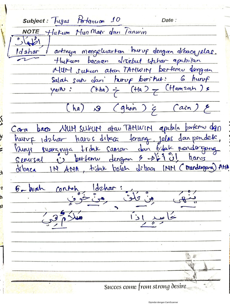 JWB Tgs PerT 10 Praktek Alquran | PDF